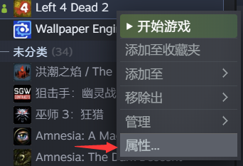 求生之路(L4D2)更改字体 - 哔哩哔哩