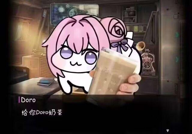 一些doro表情包 自用合集2 - 哔哩哔哩