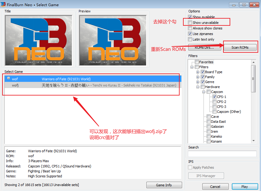 RetroArch运行hack版街机游戏rom教程 - 哔哩哔哩