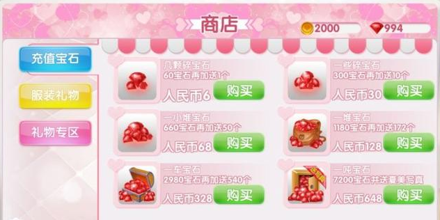 真人视频游戏《纯情房东俏房客》上架steam,这游戏真有人氪金? 哔哩哔哩