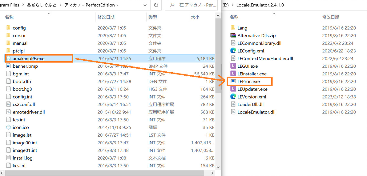 [转区工具]Locale Emulator的使用(2023 Ver1.0) - 哔哩哔哩