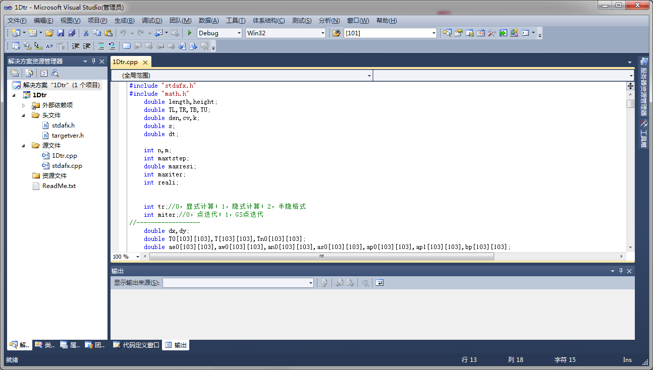 计算传热学--15-高斯-赛德尔（G-S）点迭代程序 - 哔哩哔哩