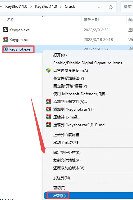 【3D渲染软件】KeyShotPro 11详细安装教程 - 哔哩哔哩