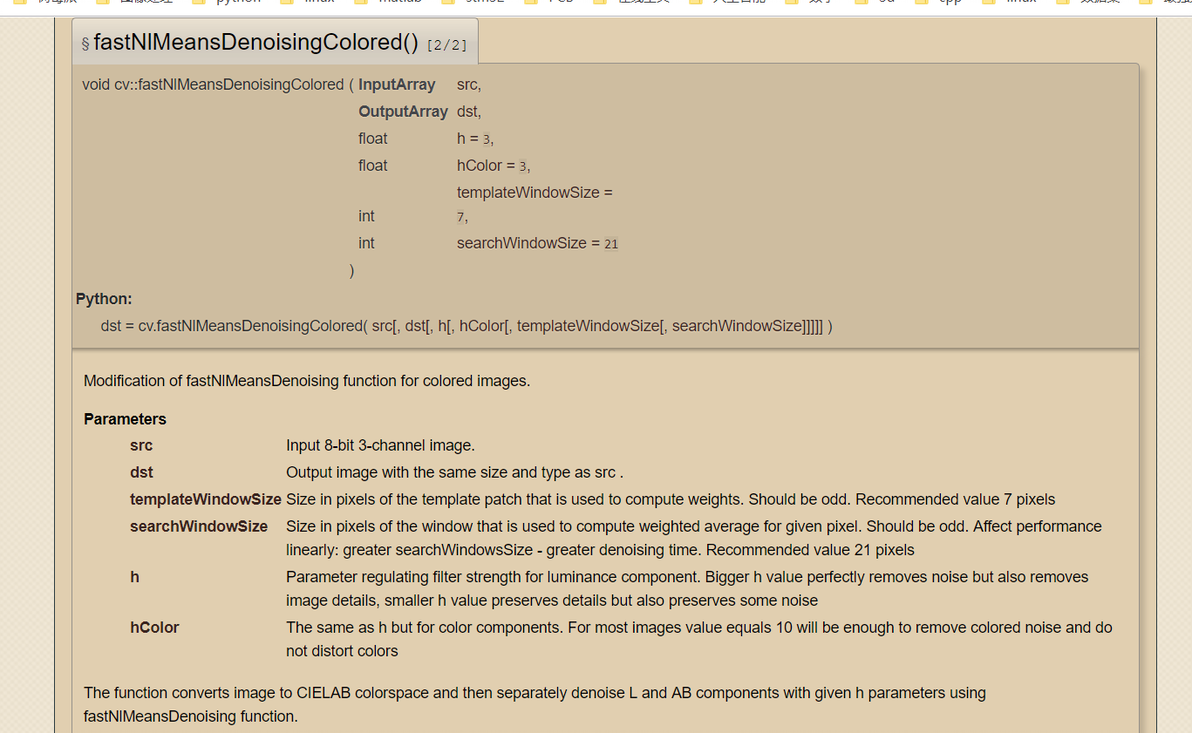 一起学opencv-python四十四（计算摄影：降噪，恢复和HDR） - 哔哩哔哩