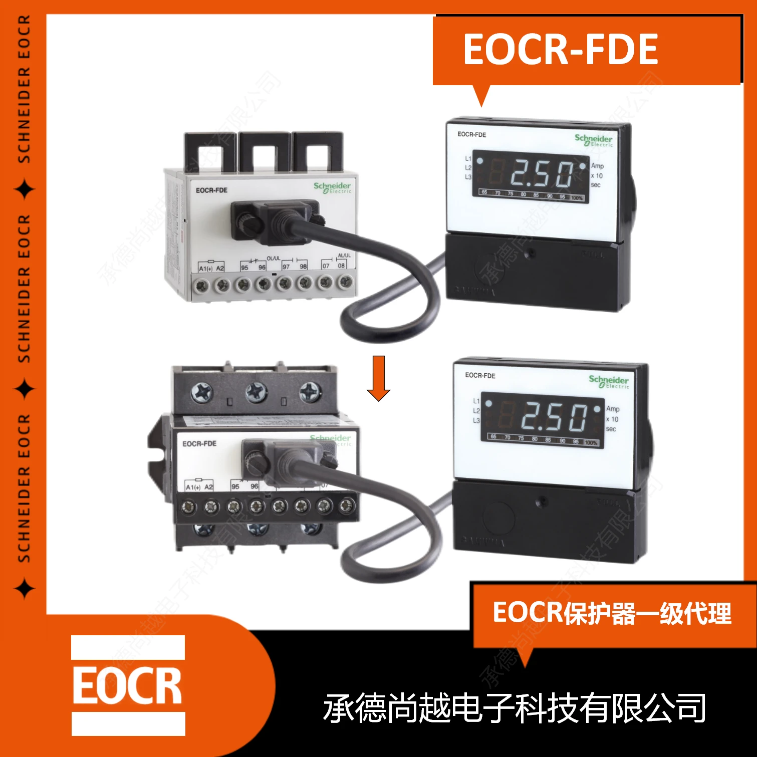 EOCR-3DE与EOCR-FDE电动机保护器区别 - 哔哩哔哩