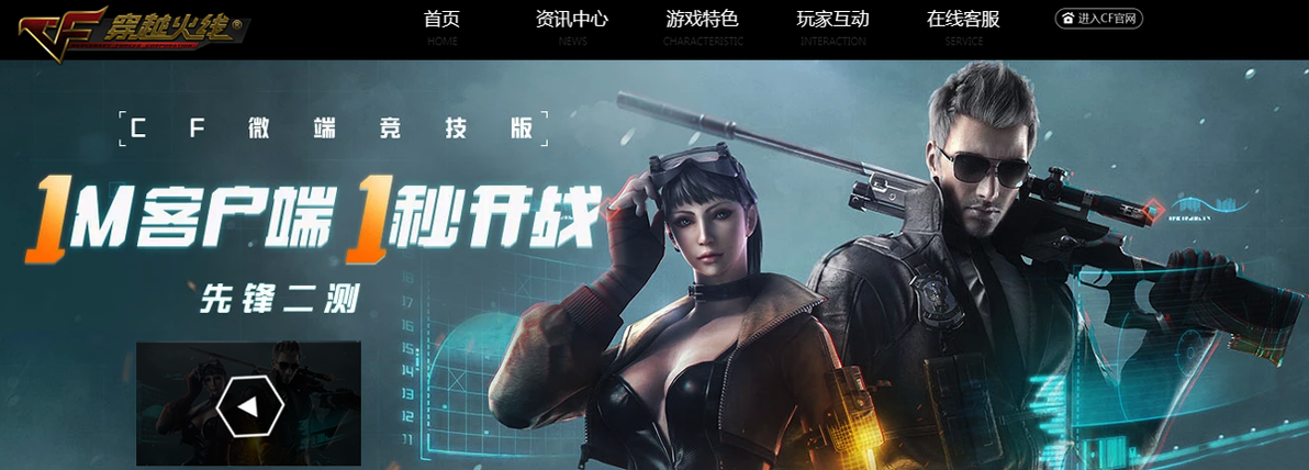 CF、CFM、CFX、CFZ……CFHD都是什么意思？今天帮大家科普一下 - 哔哩哔哩