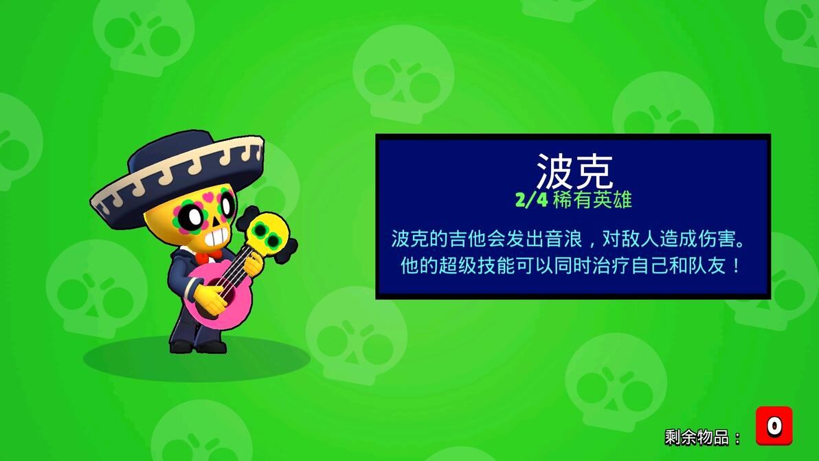 sizebox找到新款了！ - 哔哩哔哩