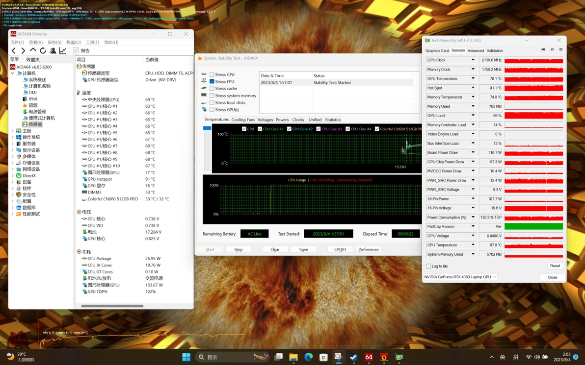 七彩虹隐星P16评测：13代酷睿i7+4060显卡，六千出头，卷到天花板 - 哔哩哔哩