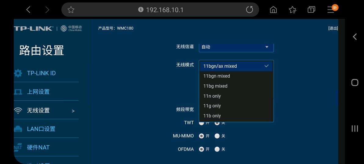 TP-LINK普联WMC180移动定制版拆解简评 - 哔哩哔哩