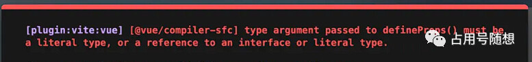 Vue3解决definedProps无法引入外部Typescript类型定义 - 哔哩哔哩