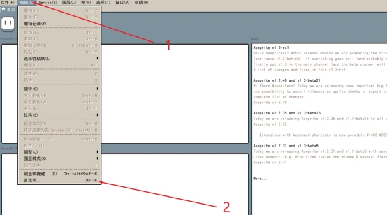 Aseprite 软件的汉化方法 - 哔哩哔哩