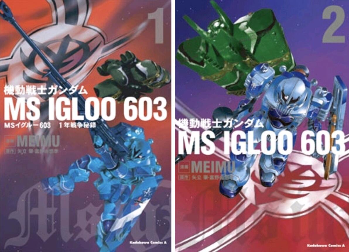 【高达设定&剧情】南海潜龙——QEX-04M 埃吉尔（试作水中光束炮） - 哔哩哔哩