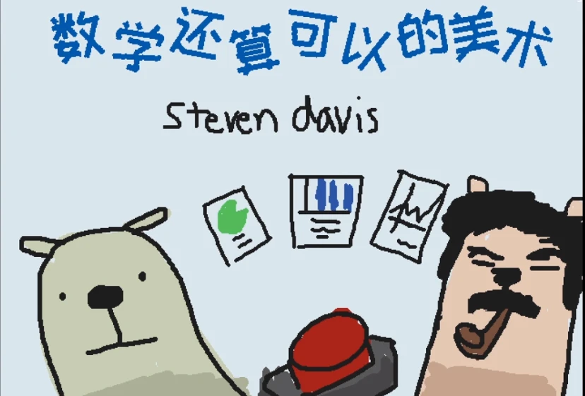 关于Slamacow及其动画你可能不知道的几件事 - 哔哩哔哩