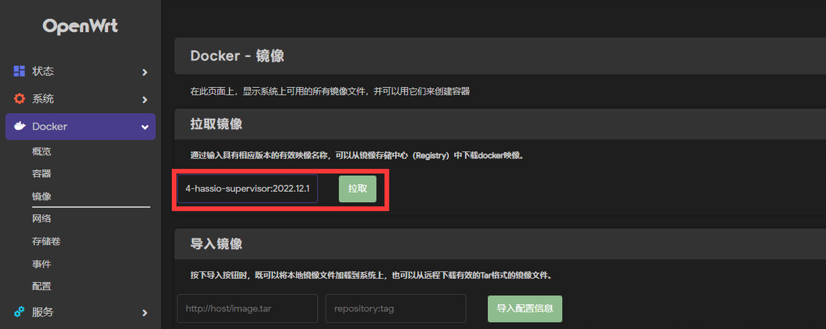 X86-64位﻿Docker安装HassIO，Supervisor及升级办法 - 哔哩哔哩