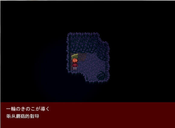 【misao新版全线攻略】少量剧透 - 哔哩哔哩