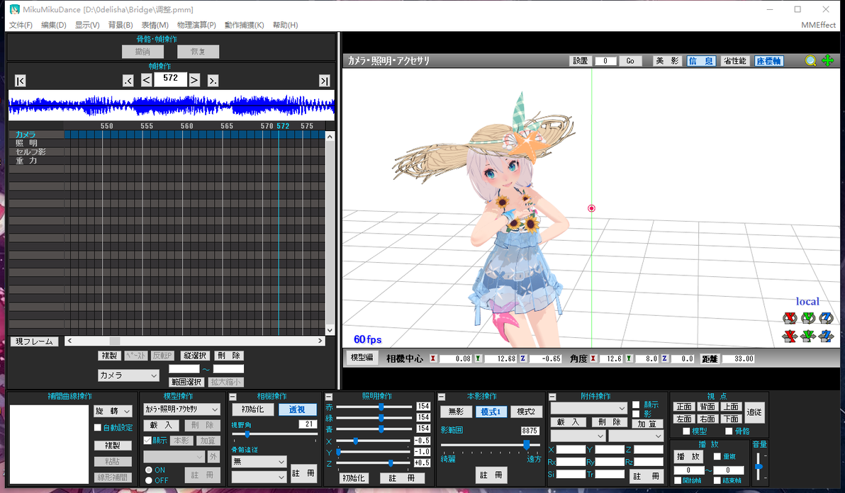 五分钟学会使用C4D渲染MMD（MMDbridge用法） - 哔哩哔哩