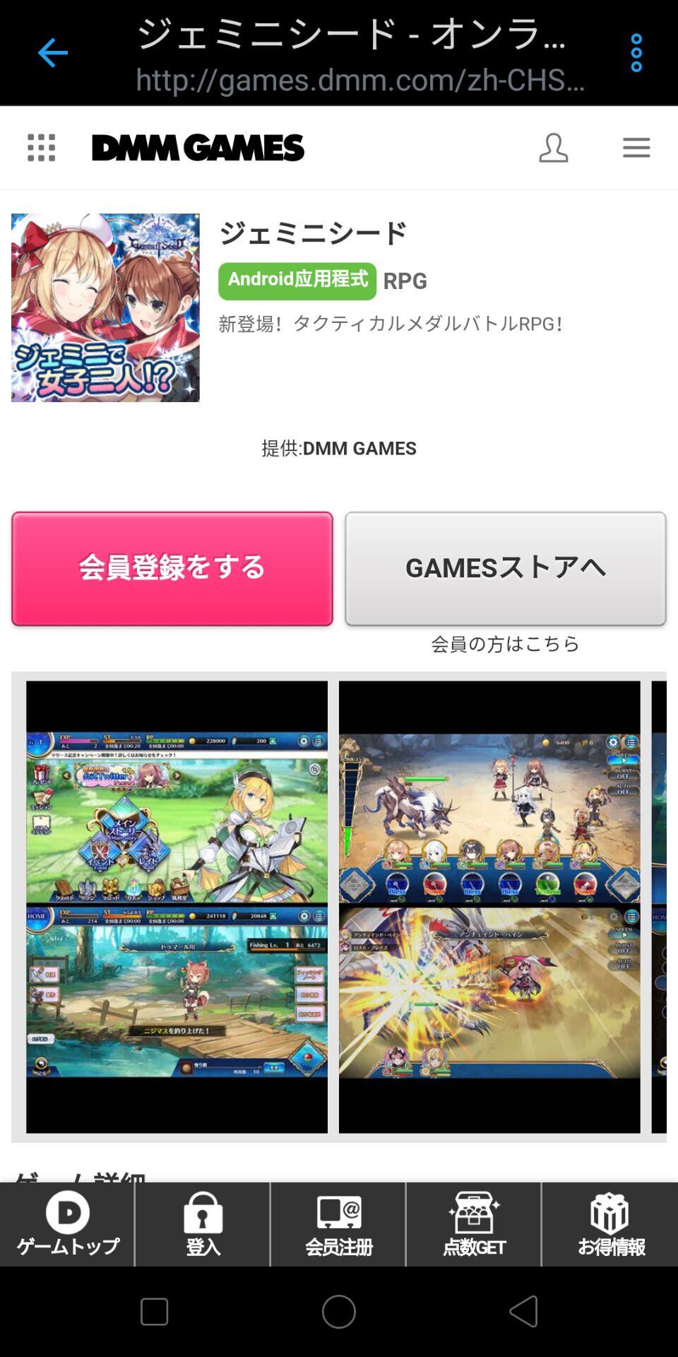 DMM GAMES游戏访谈 - 哔哩哔哩