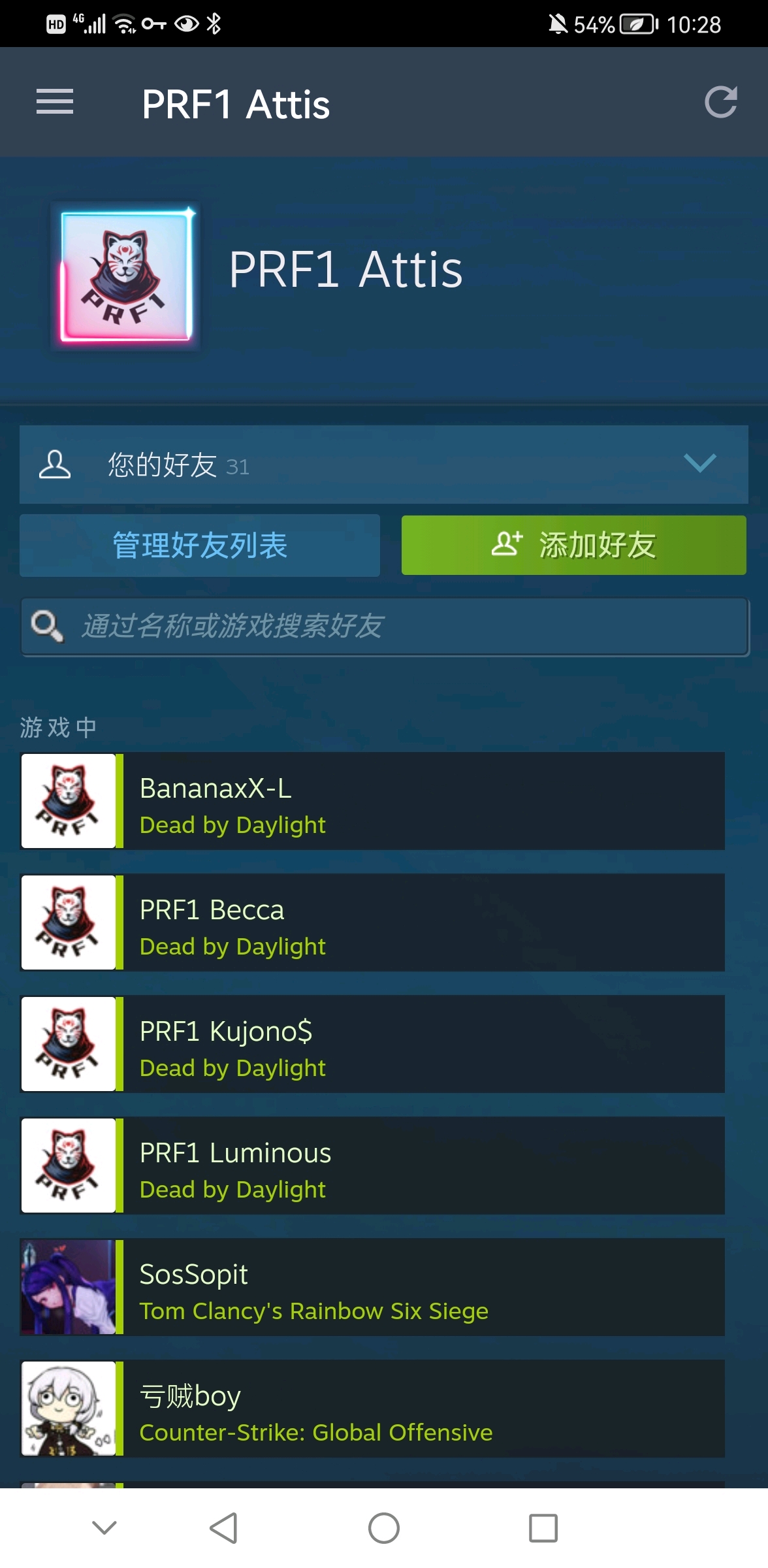 PRF1来了！！！ - 哔哩哔哩