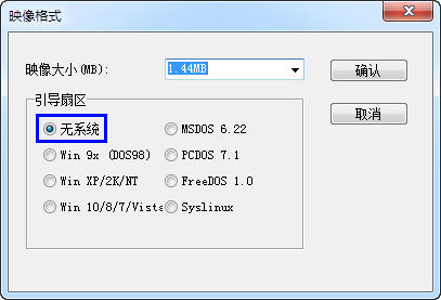 Windows 3.2「Win 3.2」中文软盘版安装 图文教程 - 哔哩哔哩