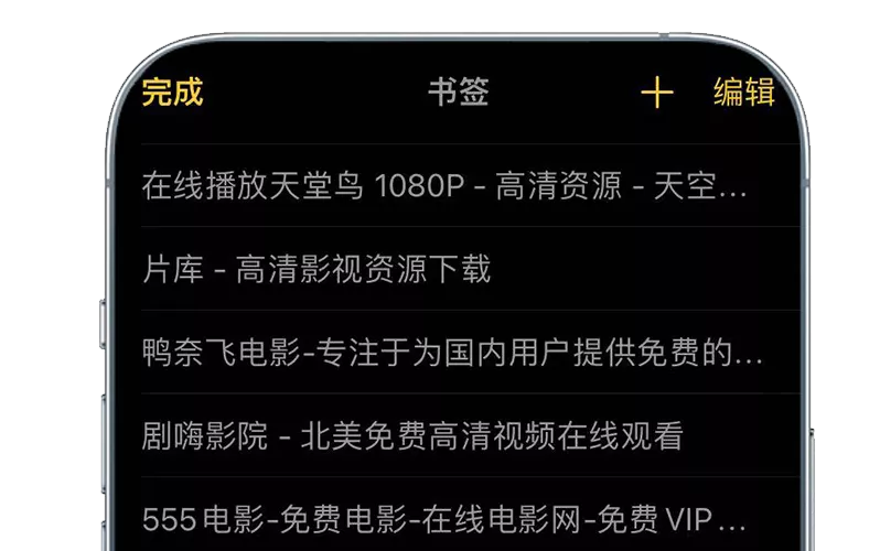 App Store高级播放器nPlayer plus免费下载，再附上可用资源 - 哔哩哔哩