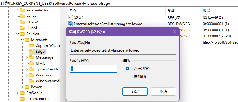 Edge浏览器 IE兼容 企业模式 企业站点 组策略（详细版） - 哔哩哔哩