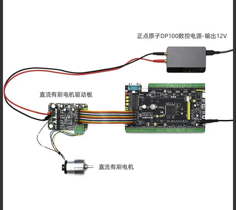 ATK-DMF407电机开发板，设计灵活，资料丰富且开源，配套全新形式的教程视频！ - 哔哩哔哩