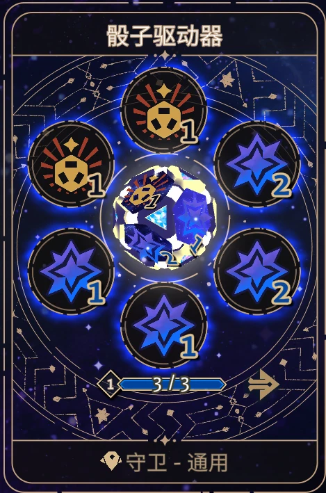 阿斯特赖亚Astrea 全职业11+7通关攻略 - 哔哩哔哩