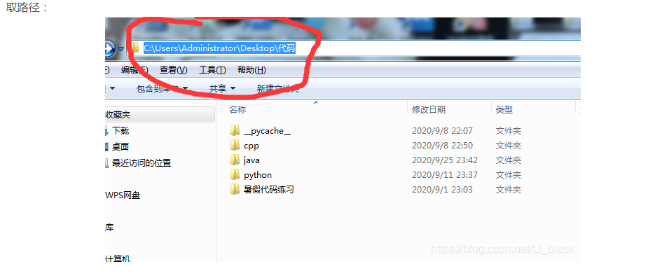 Python 代码行数统计工具用java做一个代码行数统计器 Csdn博客