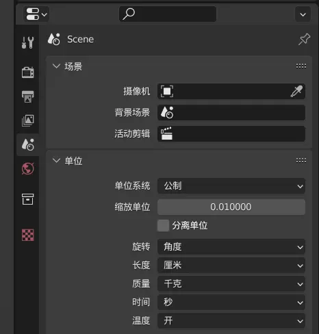 UE4模型修改类MOD制作详细流程（以仙剑7为例） - 哔哩哔哩