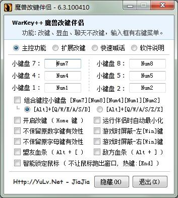 warkey魔兽改建精灵 - 哔哩哔哩