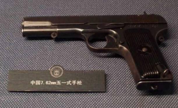 枪械科普：51式 - 哔哩哔哩