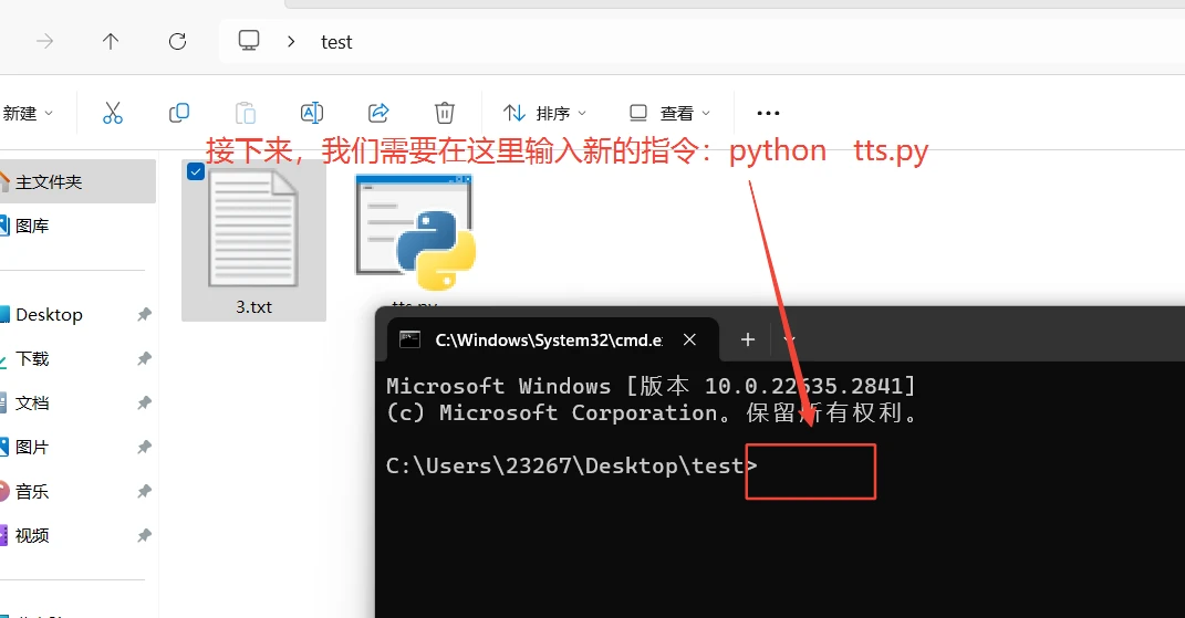 OpenAI 最新文字转语音模型详细使用教程 Windows｜ Text to speech ｜ TTS - 哔哩哔哩
