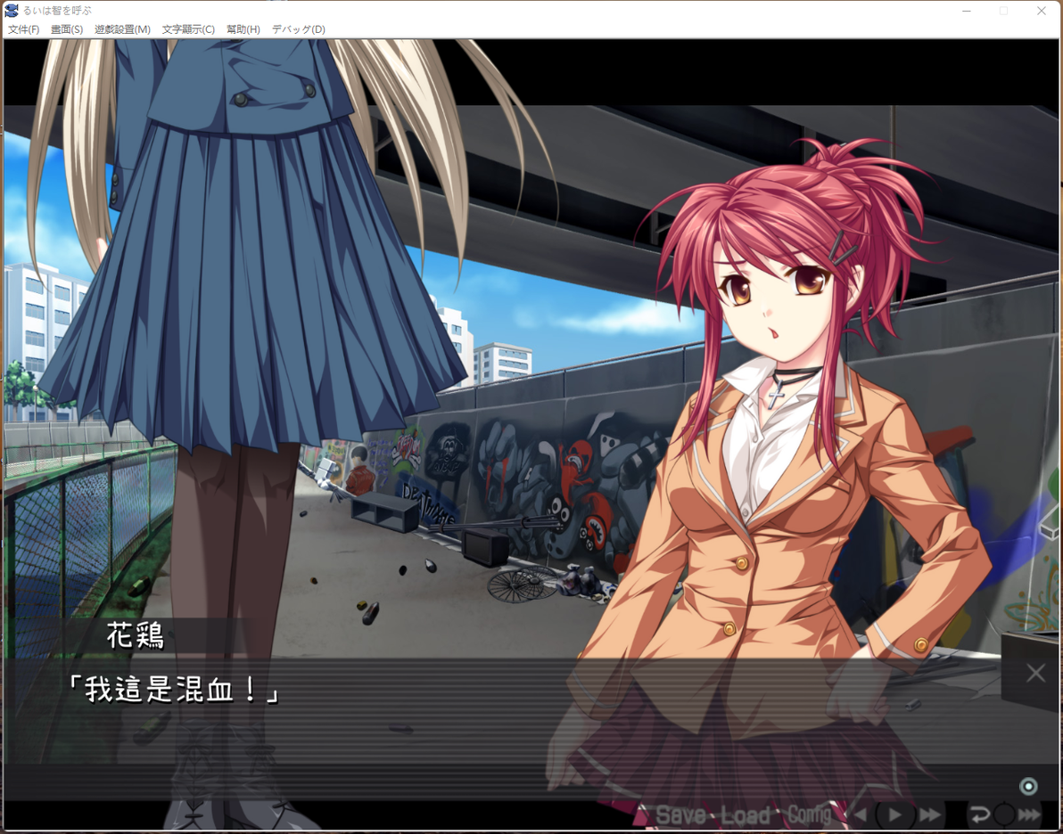 【KRKR】拯救老Galgame——老游戏画质提升计划？（智以类聚） - 哔哩哔哩