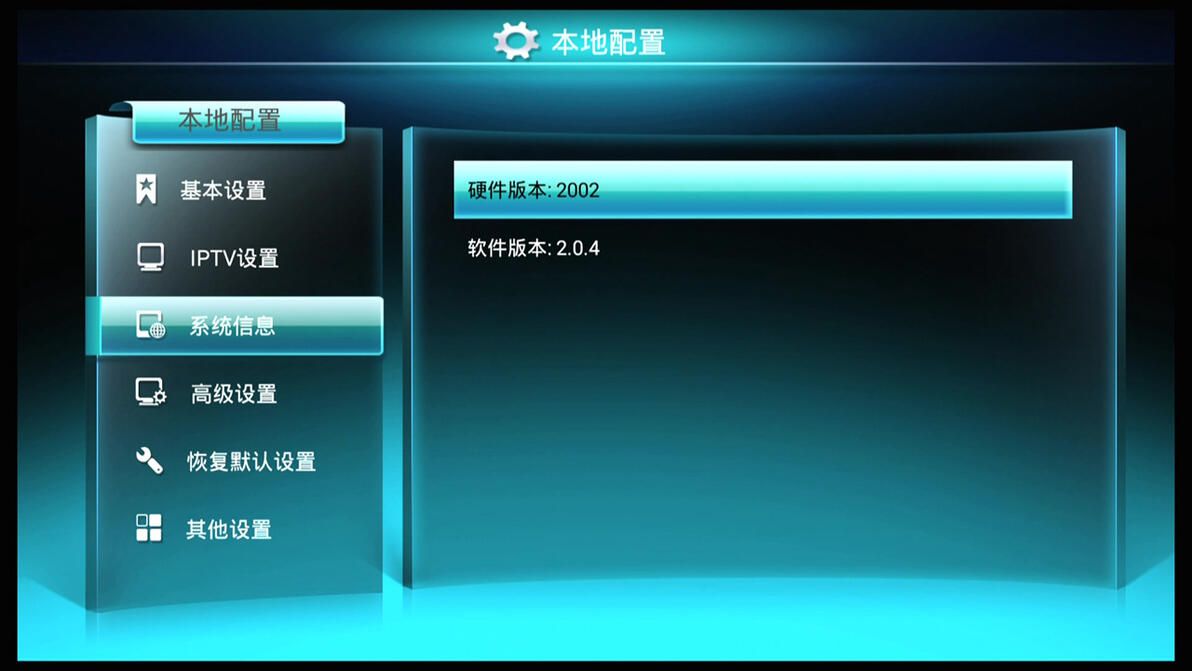 江苏联通E910 IPTV盒子安装第三方app教程 - 哔哩哔哩
