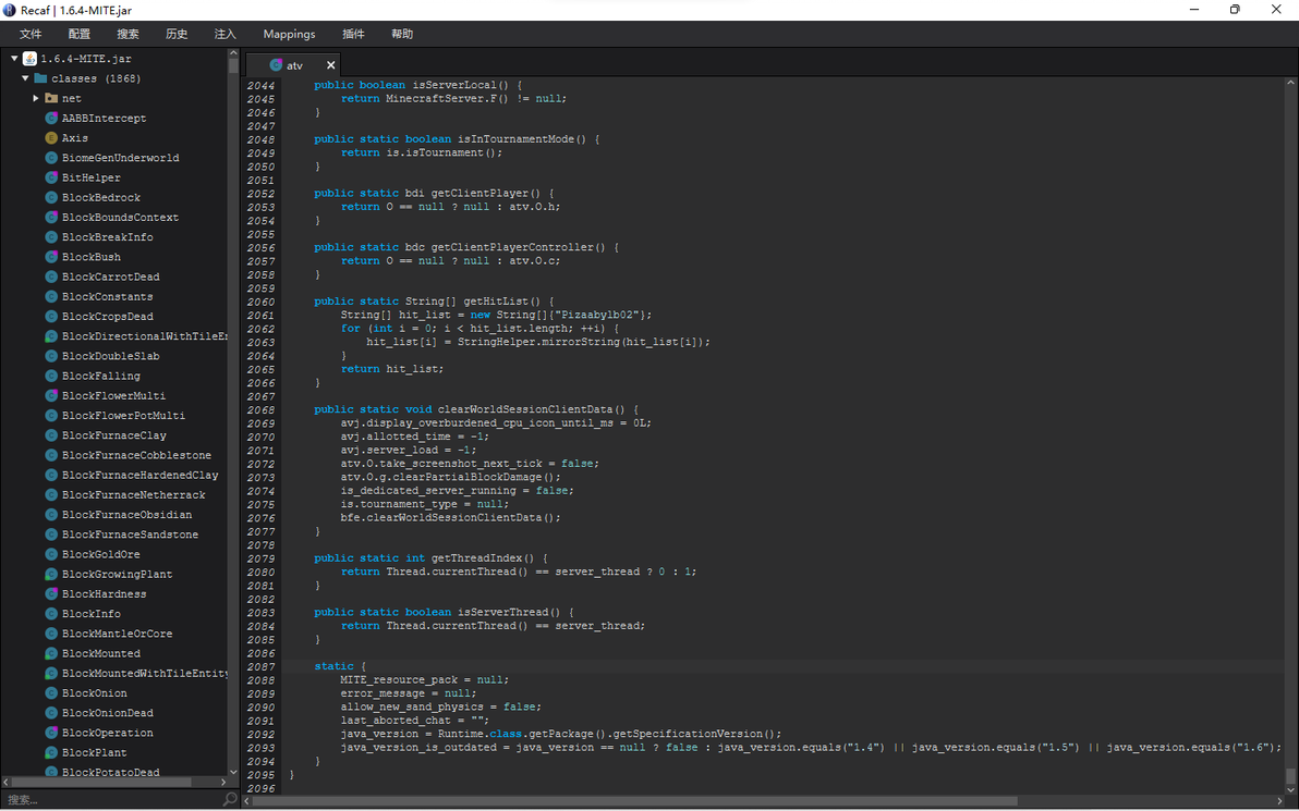 如何魔改你的MITE：改出Dev模式 - 哔哩哔哩