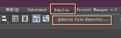 3Dmax导出GLB、gltf格式的插件---Babylon - 哔哩哔哩
