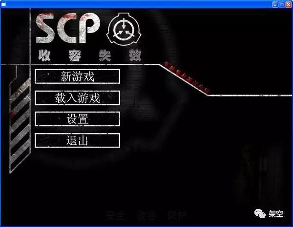 收容了几千个诡异怪物的scp，一旦接触就上瘾了 - 哔哩哔哩