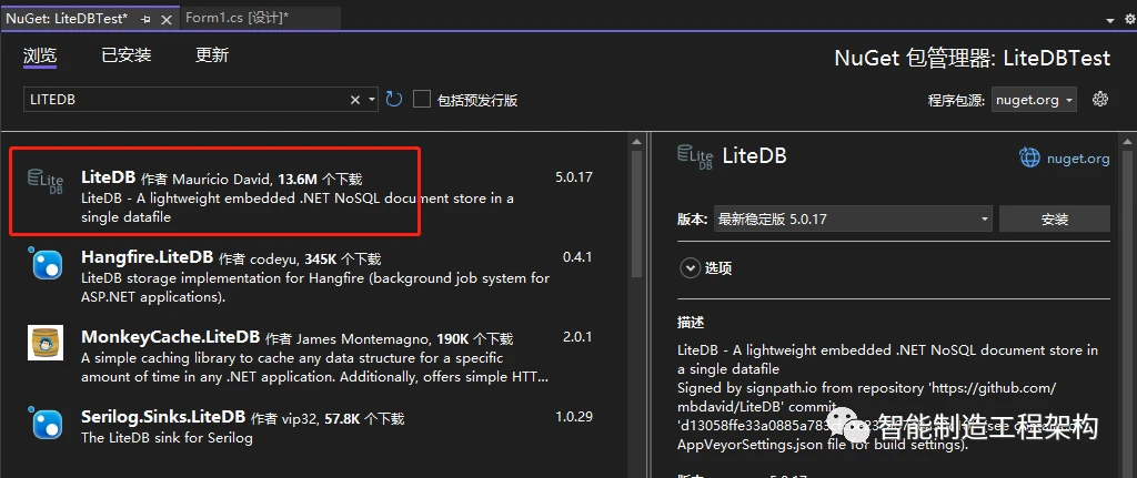 C#开发的轻量级LiteDB数据库 - 哔哩哔哩