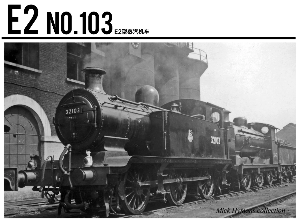 【火车科普贴】USEFUL ENGINE——LB&SCR E2型调车用蒸汽机车全车号信息/照片汇总 - 哔哩哔哩