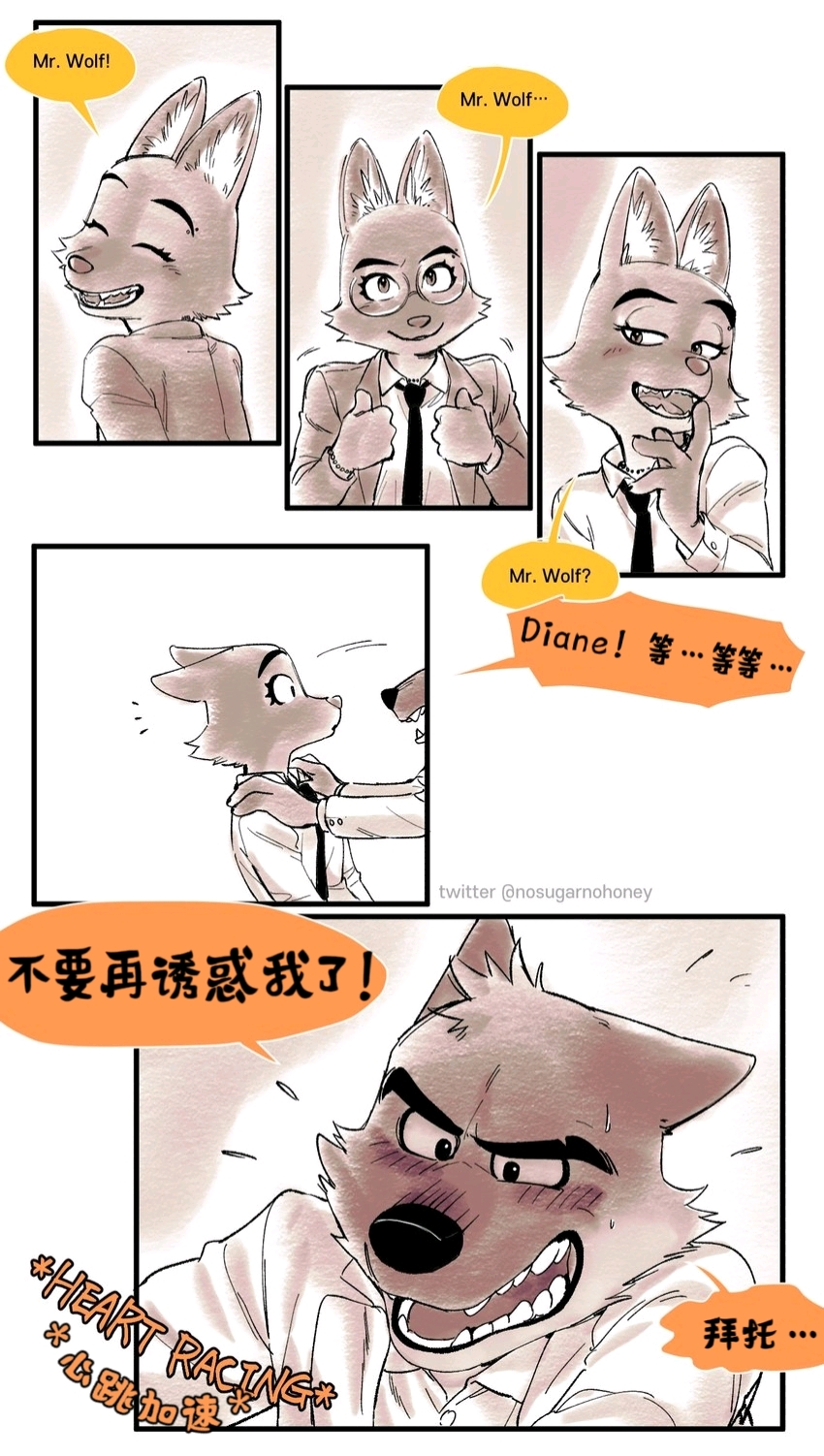 【转载】【坏蛋联盟】画家nosugarnohoney创作的一系列超美diane以及和mr Wolf的日常！ 哔哩哔哩