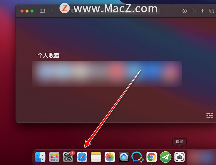 Mac新手使用技巧——Mac程序坞 - 哔哩哔哩