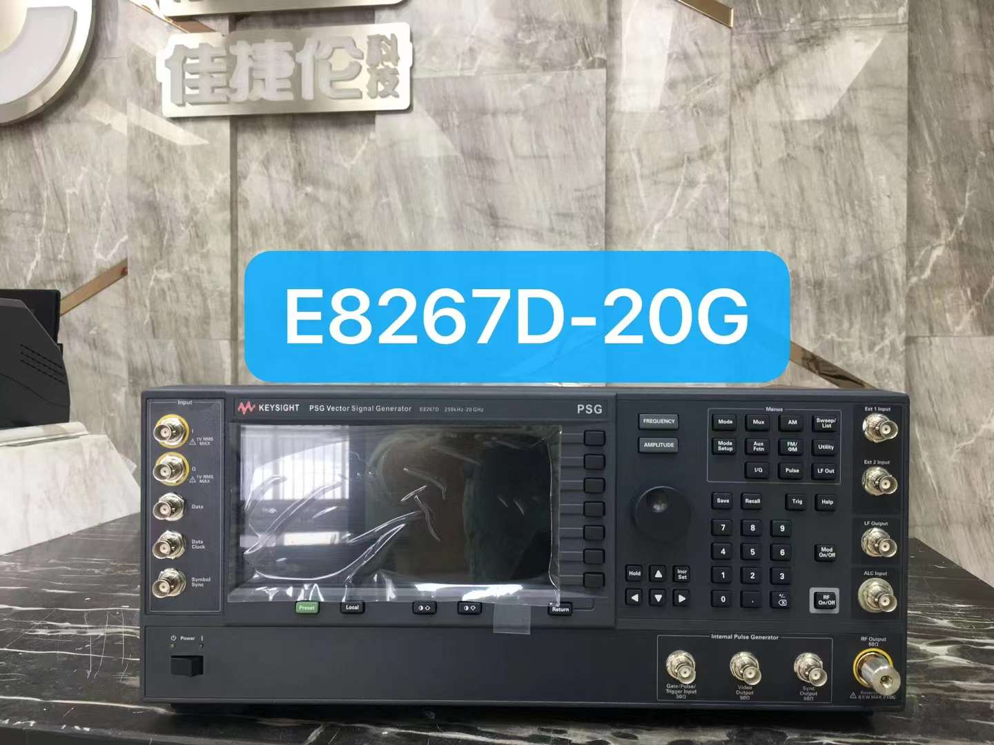 E8257D PSG 模拟信号发生器，100 kHz 至 67 GHz - 哔哩哔哩