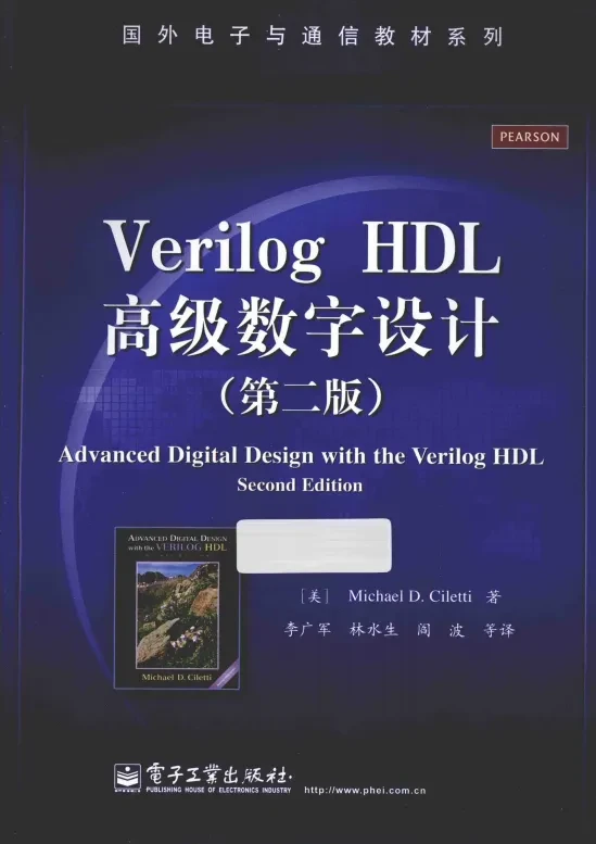 Verilog 经典书单推荐（可下载） 哔哩哔哩 