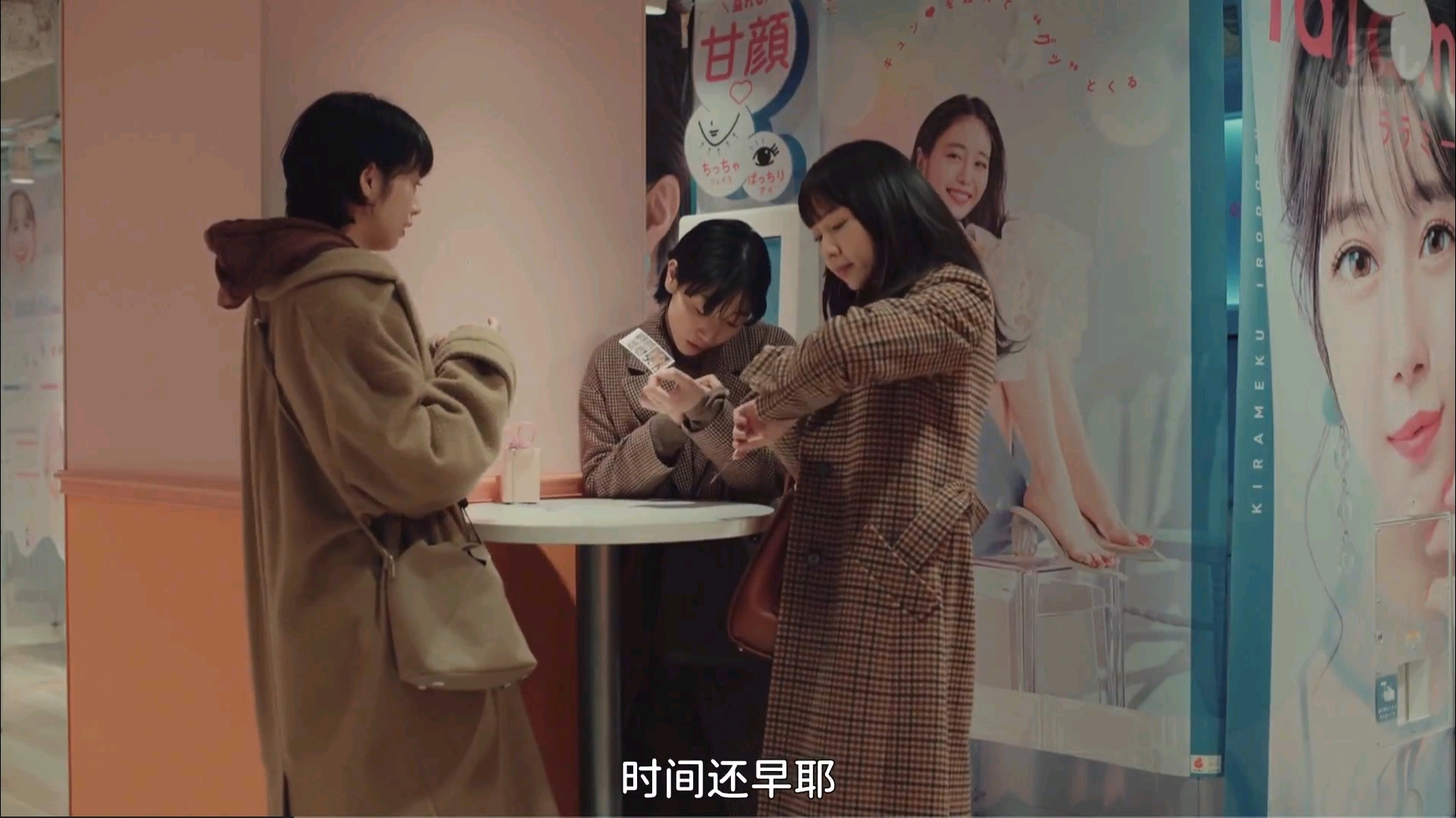 重启人生 这个海报好眼熟啊? 哔哩哔哩
