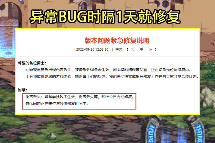 DNF：恶性BUG又出现了！合金buff能加100%技攻，34C卷土重生 - 哔哩哔哩