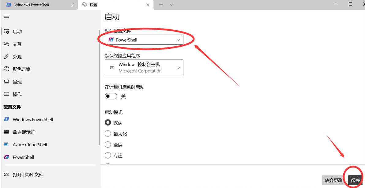 Windows Terminal环境下配置Powershell安装部署wsl2 - 哔哩哔哩