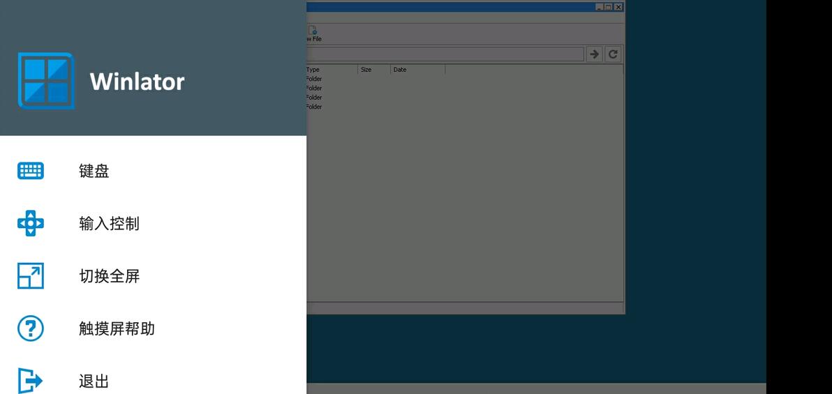 [萌新向]RE：从零开始的手机galgame模拟器游玩教程之winlator篇 - 哔哩哔哩