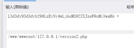 应急响应靶机 —— Linux 2 - 哔哩哔哩