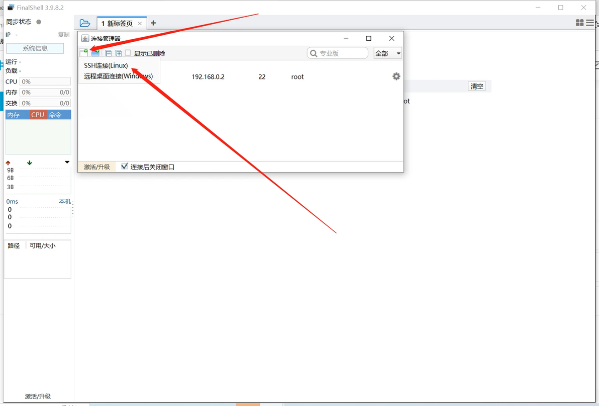 在f大openwrt安装homeassistant 详细教程（无脑版本） - 哔哩哔哩