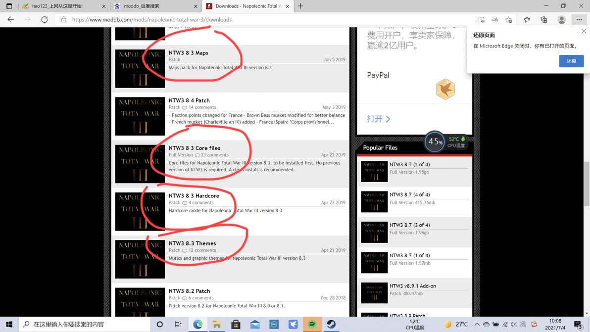 NTW3安装教程 - 哔哩哔哩